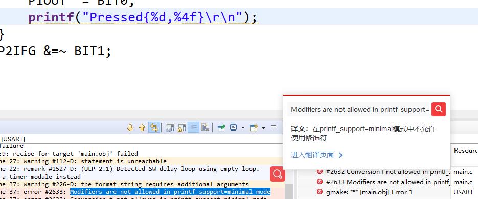 MSP430 使用printf函数_msp430printf-CSDN博客