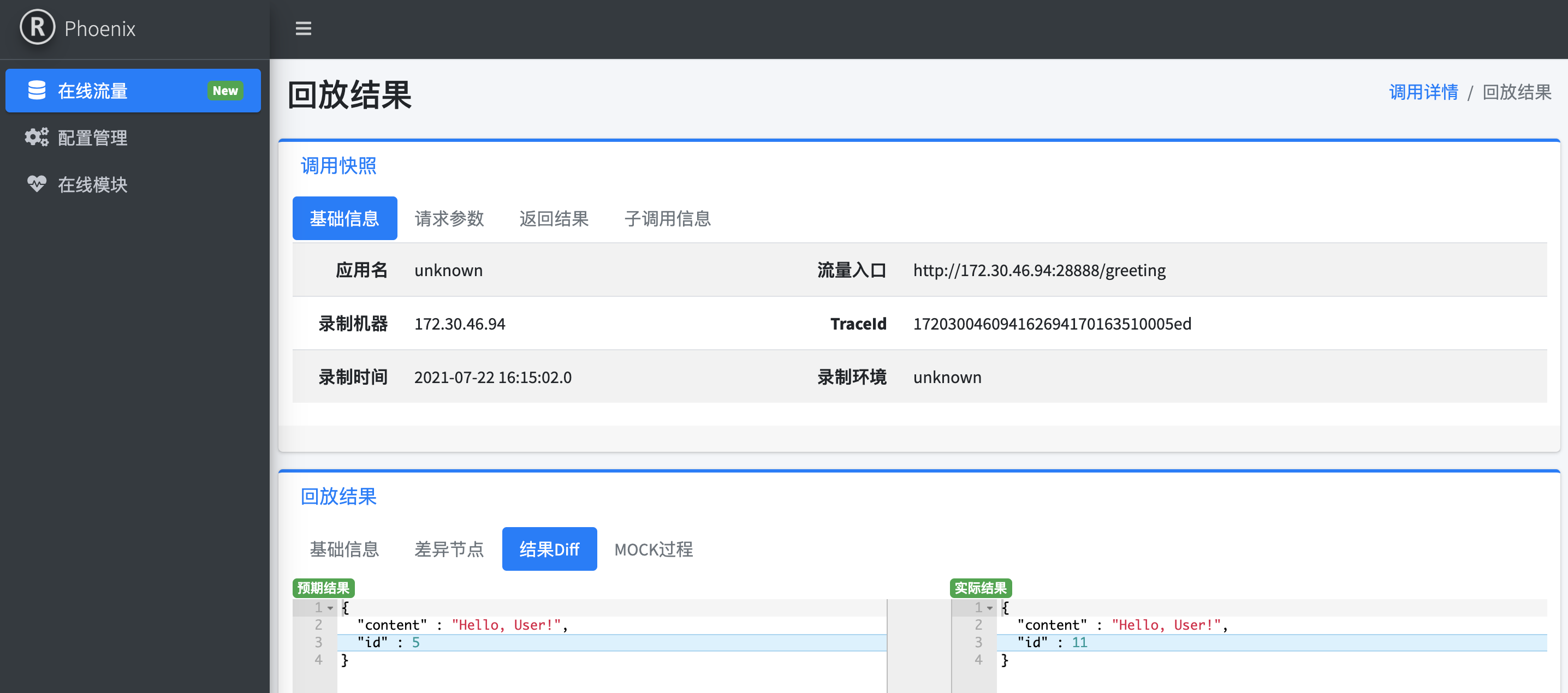 jvm-sandbox-repeater】环境搭建部署_部署jvm-sandbox-repeater-CSDN博客